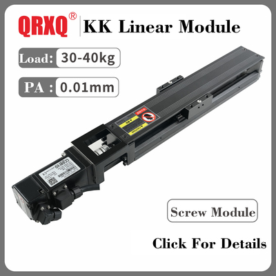 直线模组/自动化控制配件专业生产厂家-QRXQ瑞芯科技